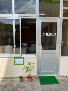 KMECホームページ開設 - 久米島未来エネルギー KMEC